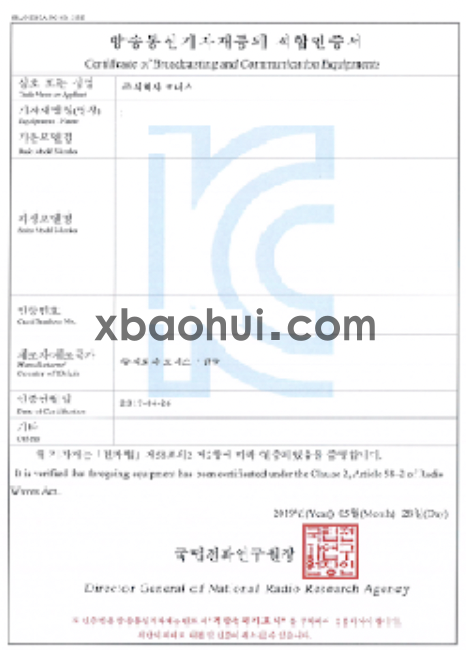 韩国kfda认证,ks认证,kc认证是什么意思