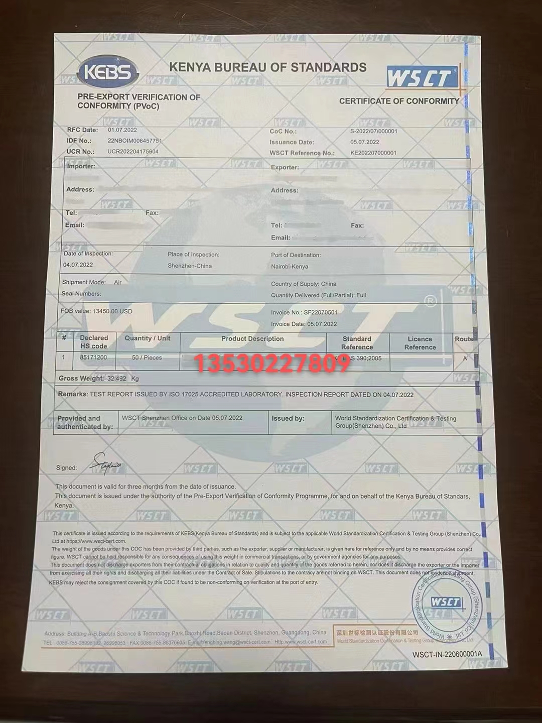 深圳世标WSCT为客户签发首张肯尼亚PVOC证书