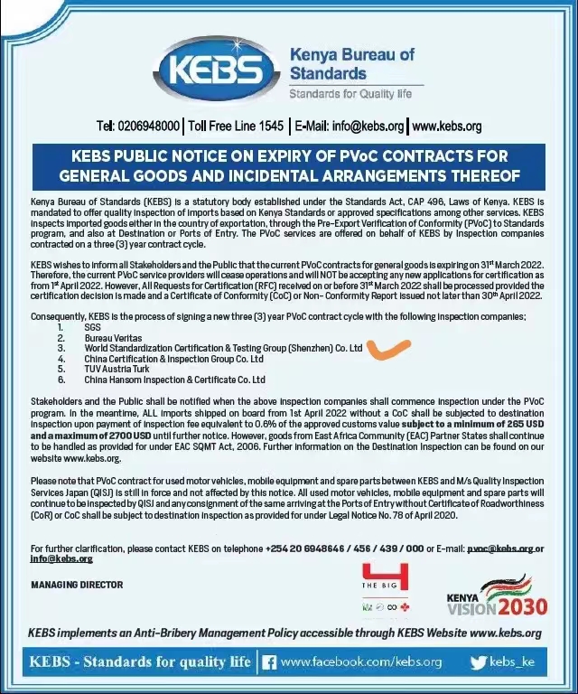 深圳世标WSCT为客户签发首张肯尼亚PVOC证书