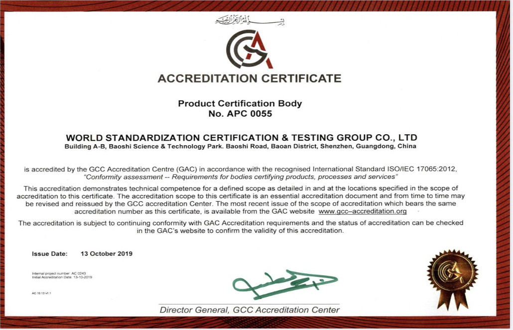 WSCT世标COC资质介绍-中东海湾七国亚洲首家GCC指定发证机构