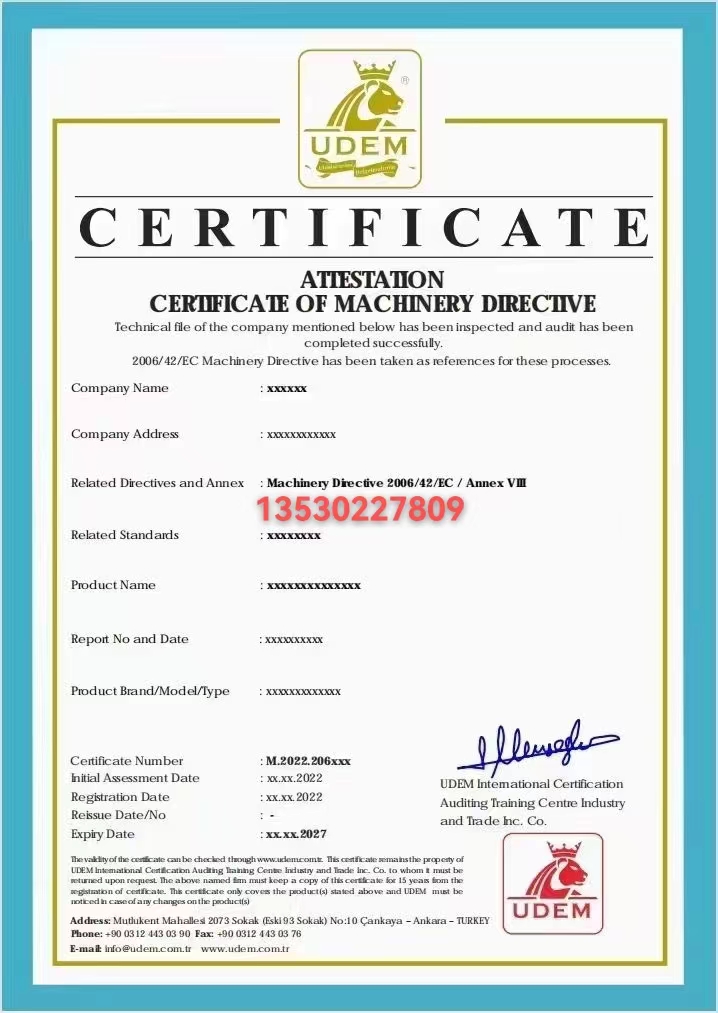 udem介绍,udem的ce认证权威吗?