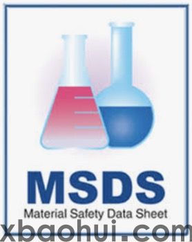 MSDS证书如何办理及msds认证