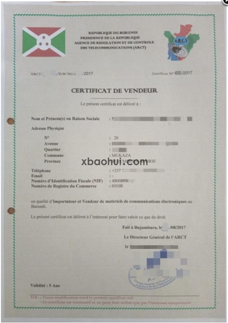 出口布隆迪无线通讯产品ARCT认证办理流程费用周期