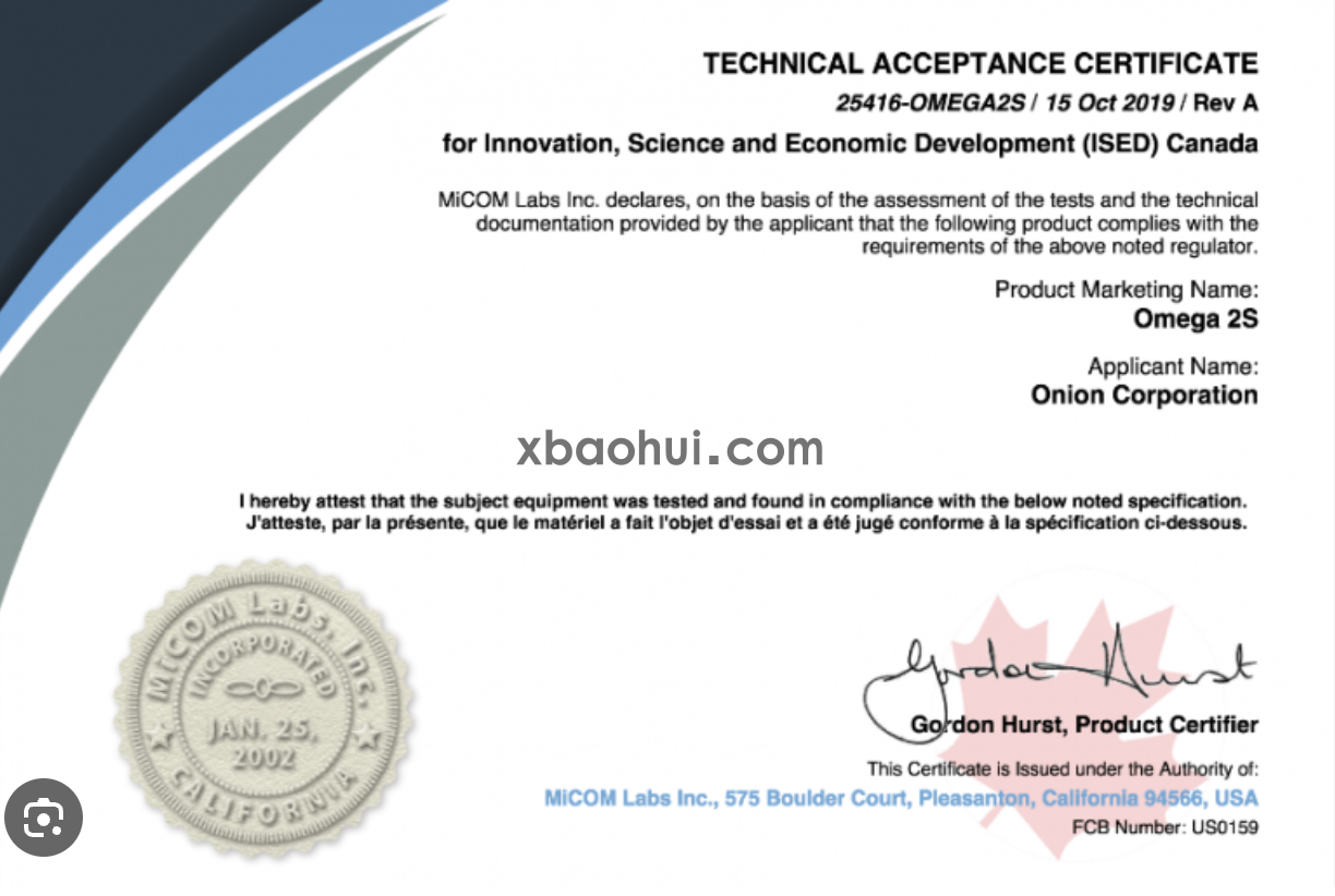 出口加拿大无线通讯产品ISED认证办理流程费用周期ic认证