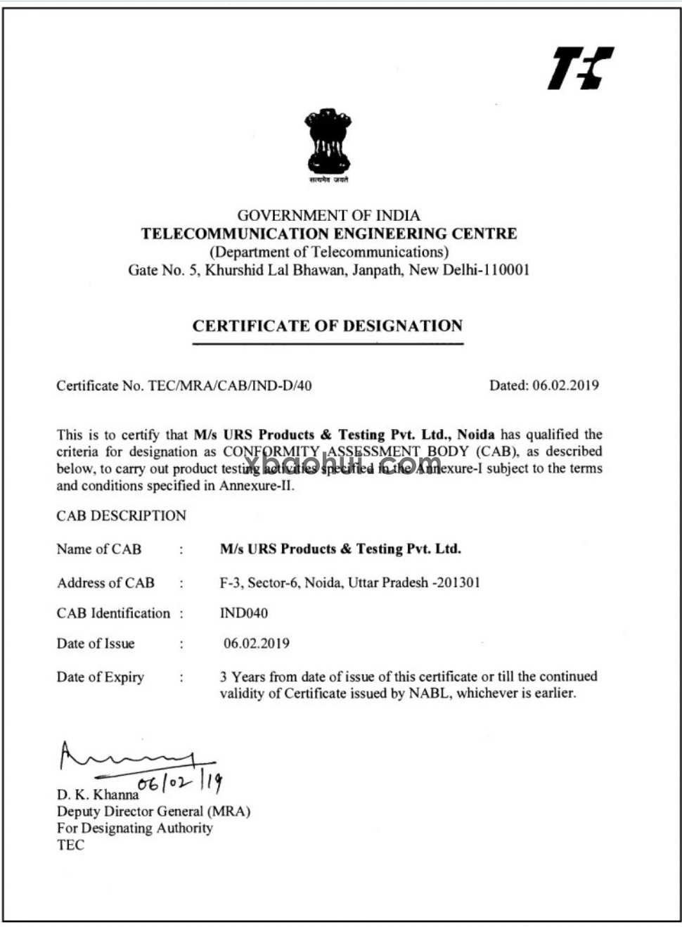 电信设备出口印度MTCTE认证办理流程费用周期tec认证
