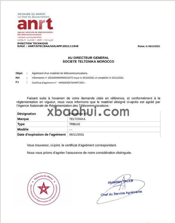 无线通讯产品出口摩洛哥anrt认证办理流程费用周期