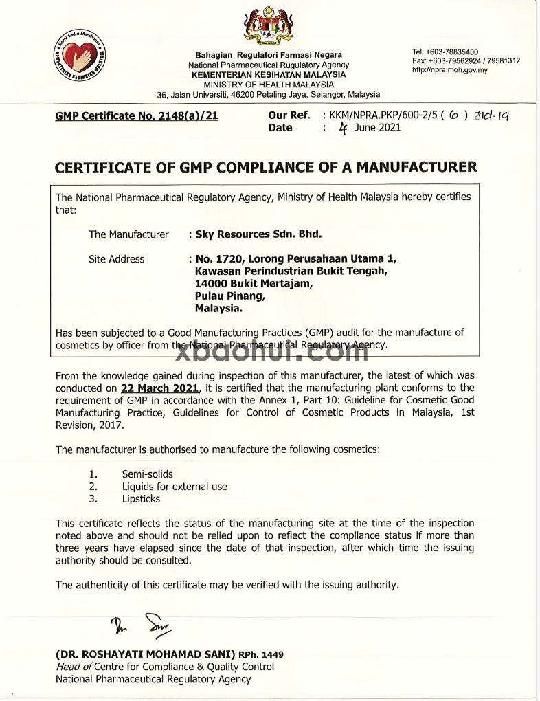 化妆品出口马来西亚npra认证办理流程费用周期