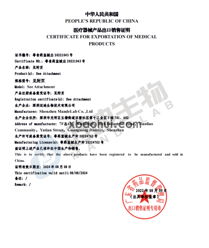 cfda注册nmpa认证办理流程费用周期