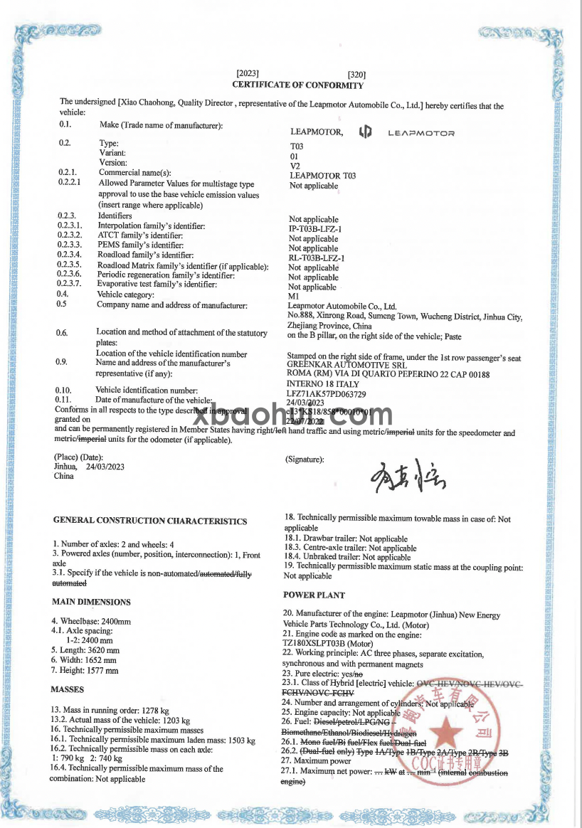 欧洲进出口新能源汽车coc认证证书_COC认证，PVOC认证，BESC,ECTN,BSC,电子跟踪单,监装验货，标准流程