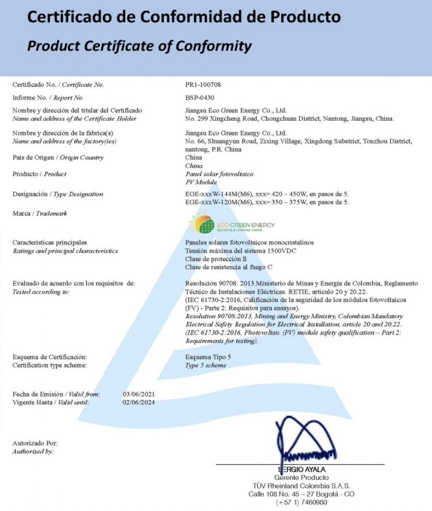 出口哥伦比亚RETIE RETIQ RETILAP认证