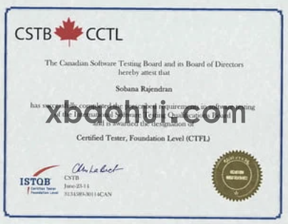 CSTB 认证：法国 BIPV 质量标志